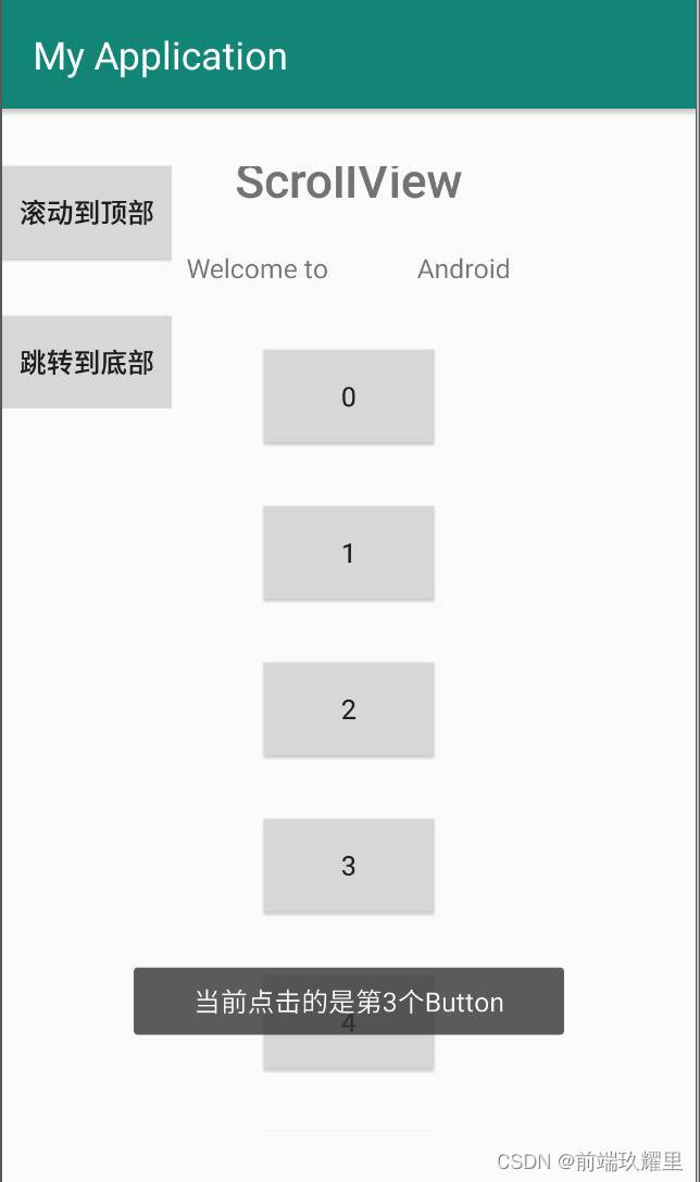 22. 【Android教程】滚动条 ScrollView_android scrollview-CSDN博客