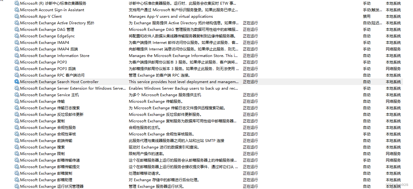 Exchange OWA和ECP网站无法登入，报错503_exchange 2013 503-CSDN博客