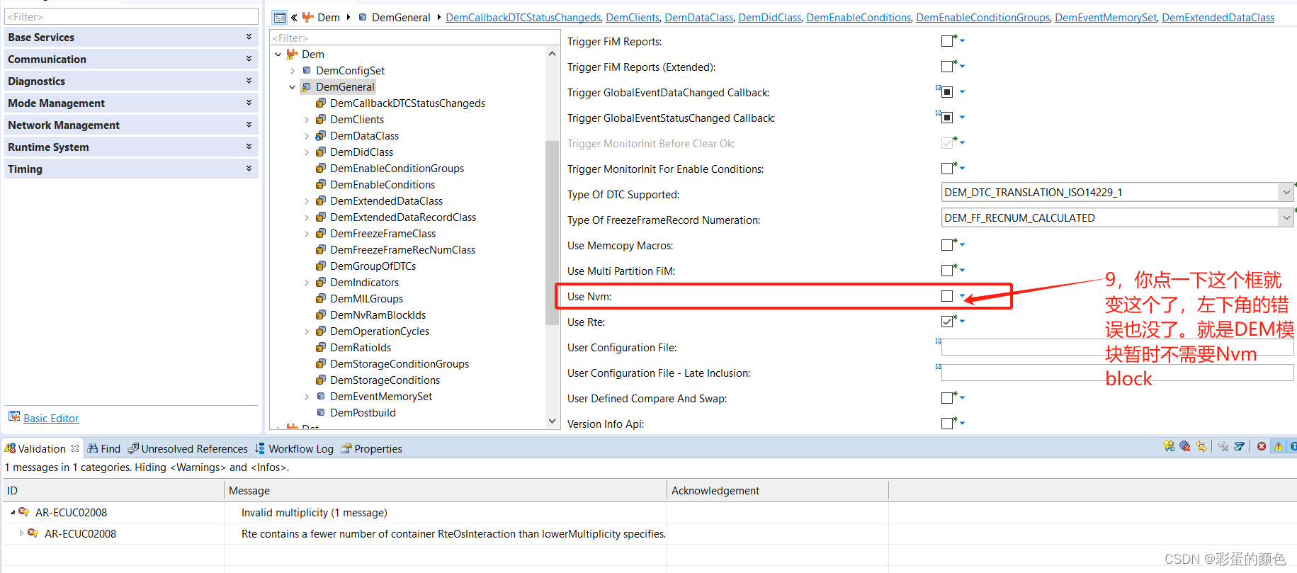 RH850从0搭建Autosar开发环境【3X】- Davinci Configurator之RTE模块配置详解(上)_davinci如何给rte接口配置返回值-CSDN博客