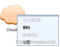 eNsp工具cloud使用实验_ensp cloud-CSDN博客