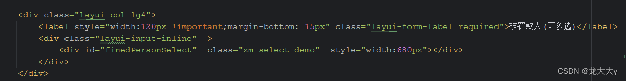 LayUI 下拉多选框参数回显_layui下拉框回显-CSDN博客