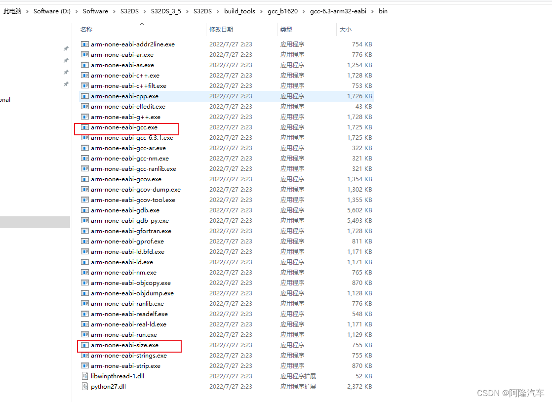 MBD_杂谈_使用VSCode编译s32k_vscode s32k-CSDN博客