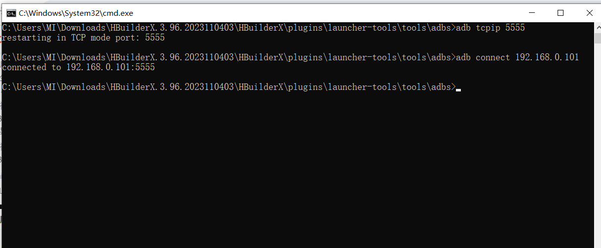 HBuilder X 无线连接 Android手机进行代码调试-CSDN博客