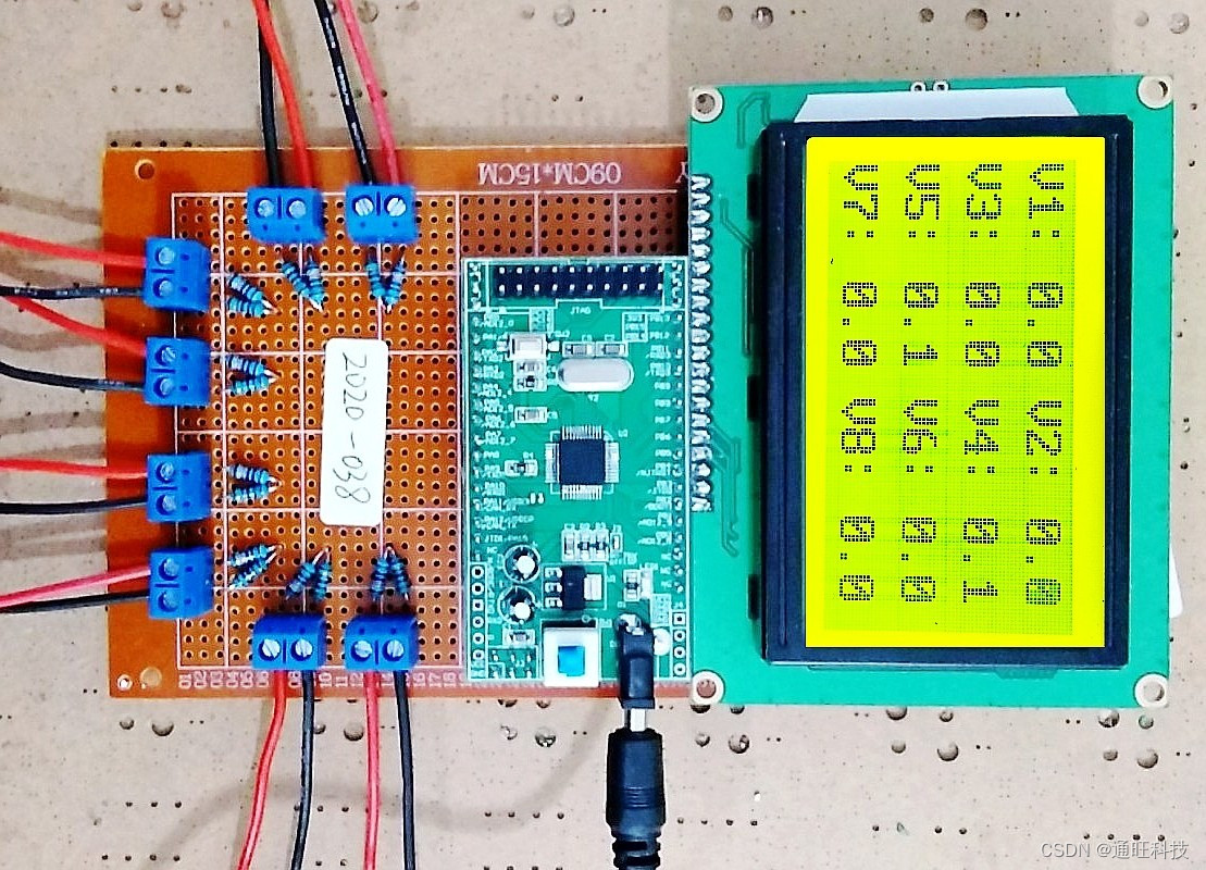 基于STM32单片机智能八路电压检测LCD12864液晶显示设计20-038_stm32单片机分压电压检测电路-CSDN博客