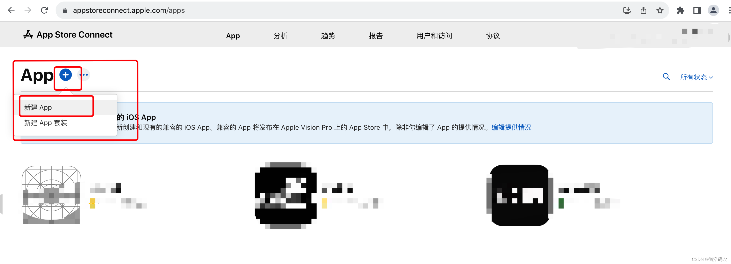 苹果(iOS)分发/上架_appleincrootcertificate.cer-CSDN博客