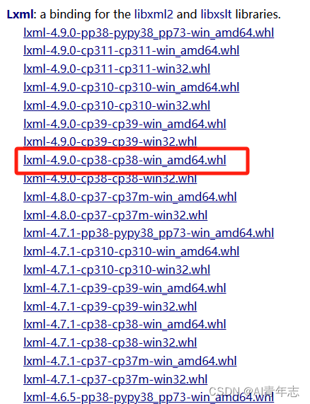 【lxml本地安装教程(windows)】_win系统安装lxml库-CSDN博客