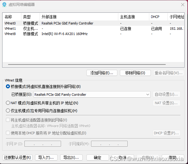IMX6ULL uboot+zimage+rootfs的构建（二）_u-boot.bin uimage rootfs.tar.bz2-CSDN博客