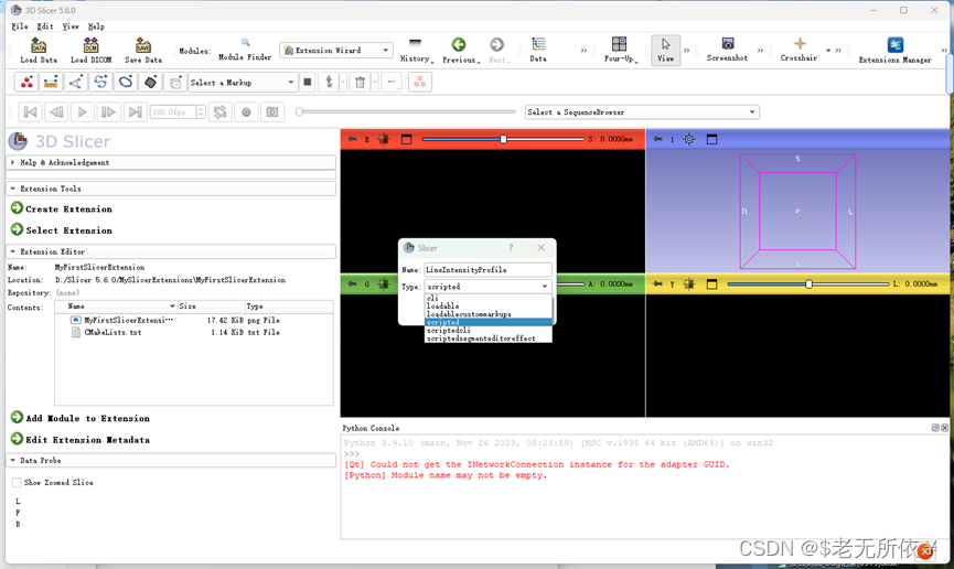 3DSlicer中自己创建一个Extension项目（前篇）_3d slicer拓展-CSDN博客