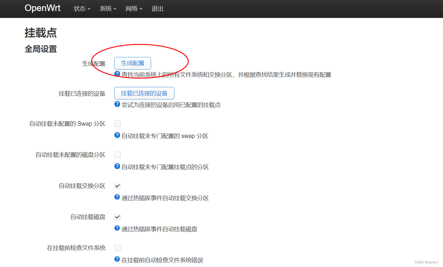 ProxmoxVE（PVE）安装OpenWRT系统（旁路由模式）_pve openwrt-CSDN博客