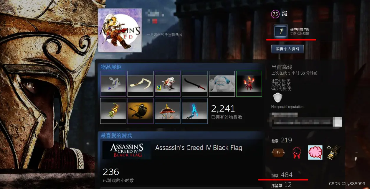 育碧的游戏怎么入库steam uplay游戏入库steam的方法_如何把uplay游戏导入steam-CSDN博客