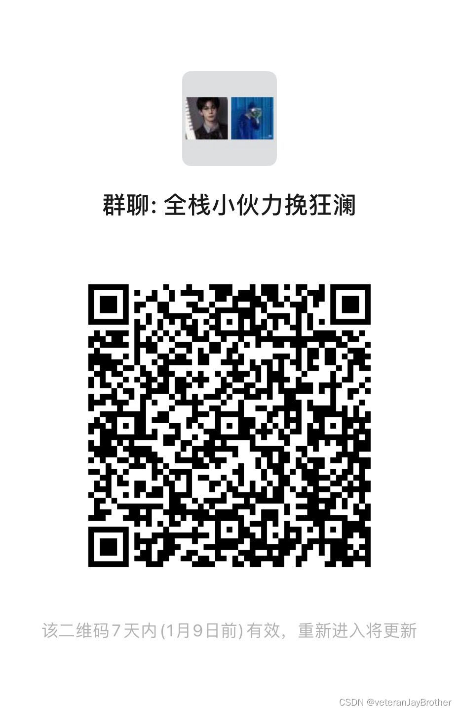 超级带感进入动画 uniapp 小程序_uniapp 小程序 animate 拼多多动画效果-CSDN博客