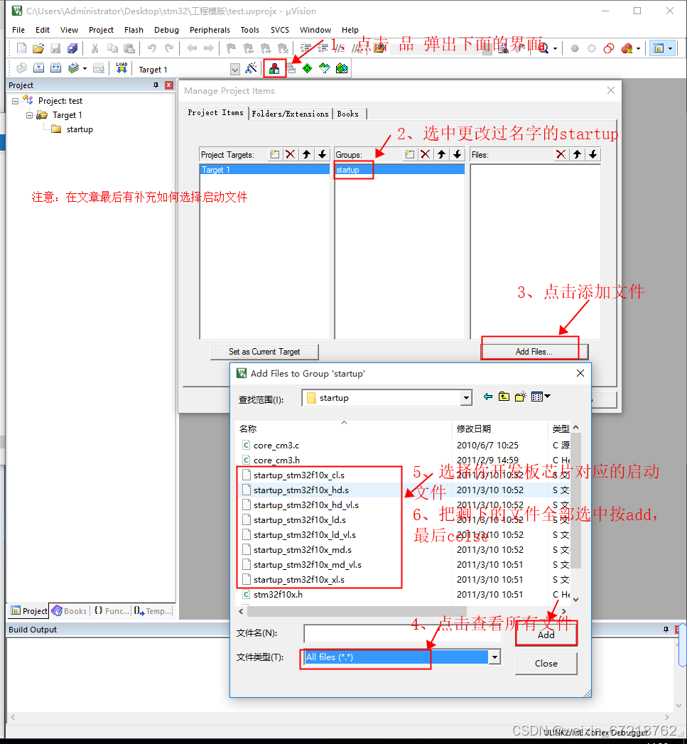 Stm32标准固件库的下载和工程模板的建立 Stm32固件库下载及安装 Csdn博客