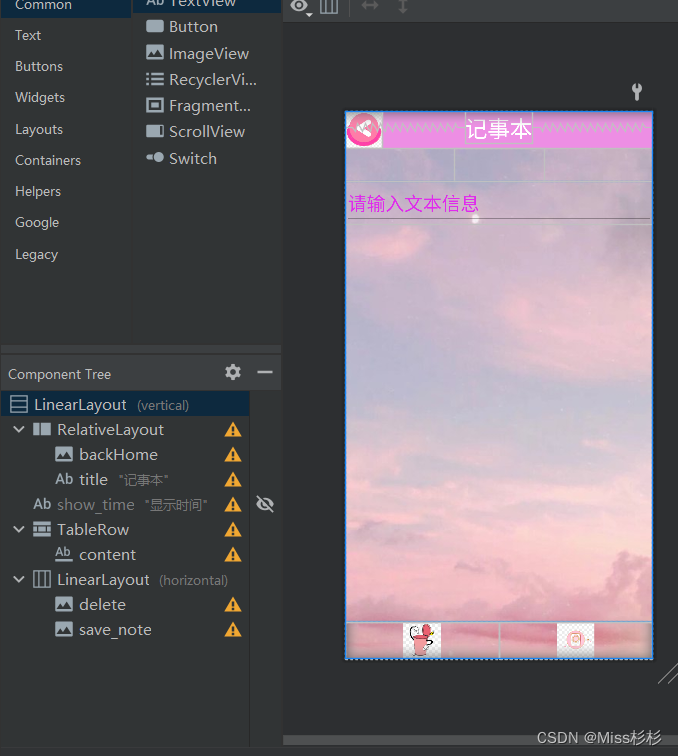 Android studio 记事本项目（增删改查功能完整代码）_android studio记事本代码-CSDN博客
