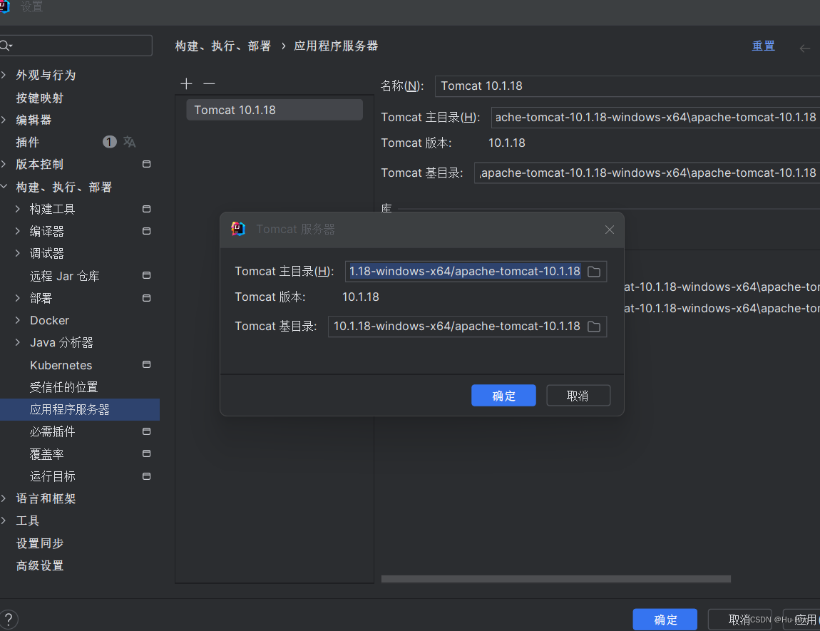 IDEA2023.3.3添加框架支持里面没有javaee的一种解决方法_idea没有javaee插件-CSDN博客