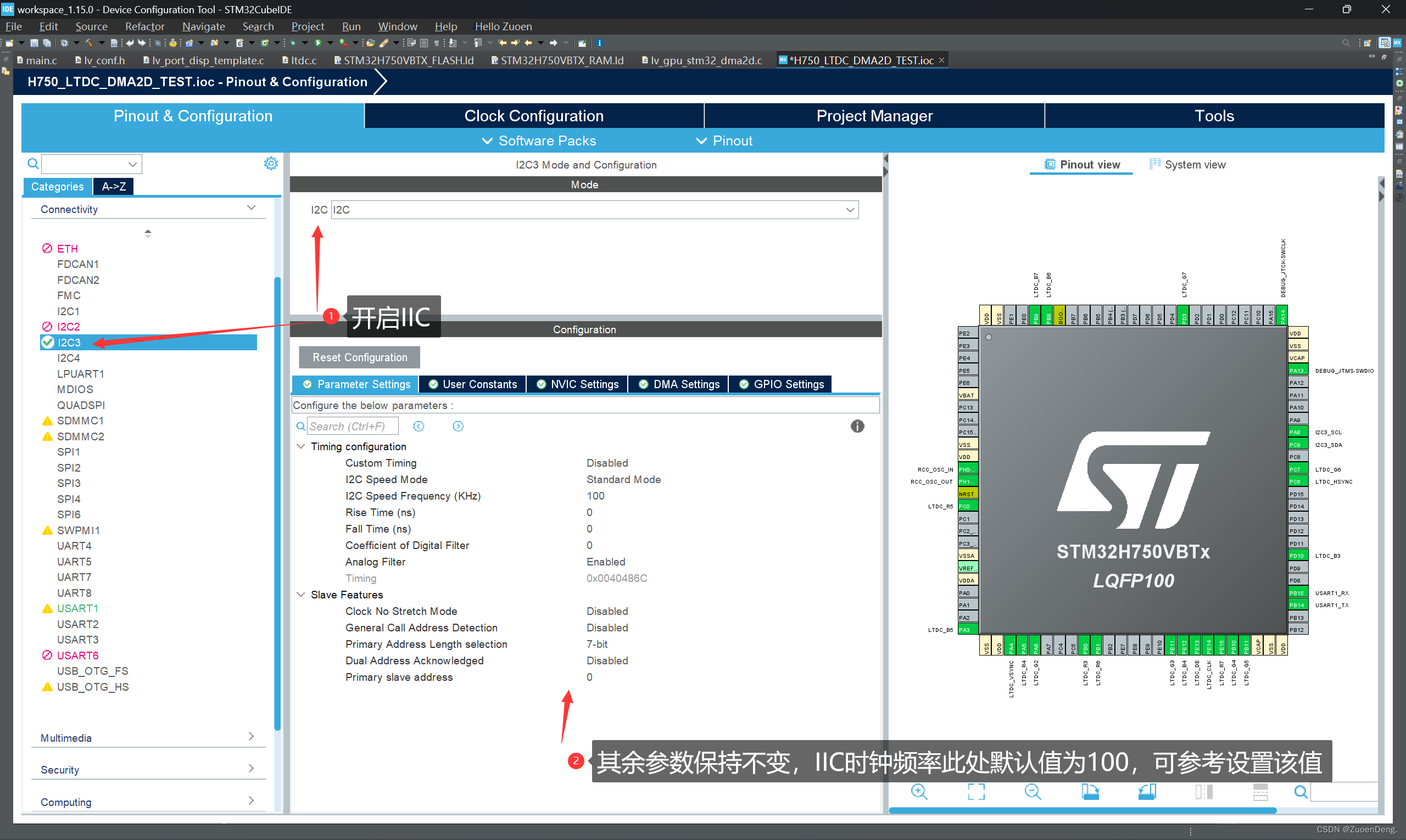 Stm32系列 Cubeide、cubemx配置gt系列gt911触摸芯片教程(图文快速上手)stm32 Gt911 Csdn博客