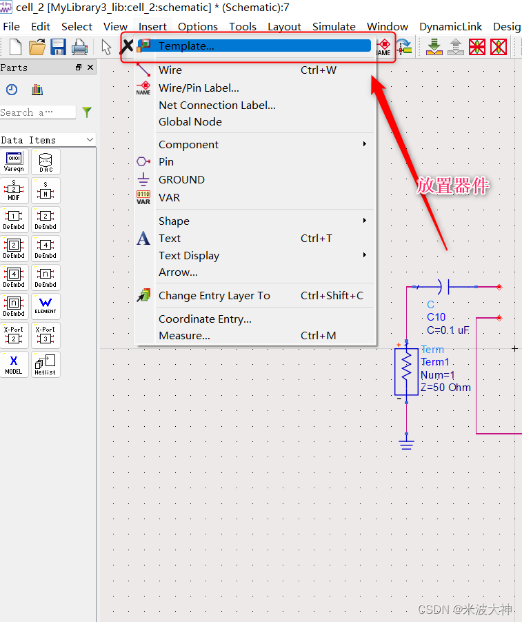 ADS仿真巴伦_ads lc巴伦-CSDN博客