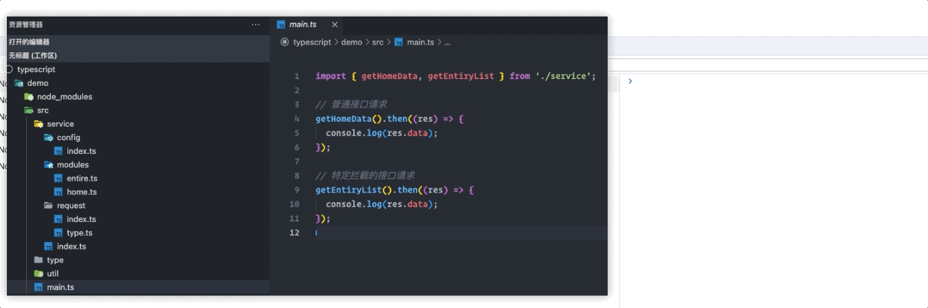 网络请求 之 axios_axios error中获取url-CSDN博客