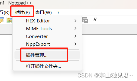 常用软件工具——使用notepad++查看二进制文件_二进制查看工具-CSDN博客