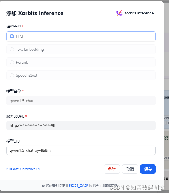 Model qwen1.5-chat credentials is not initialized_model qwen2:7b credentials is not initialized ...