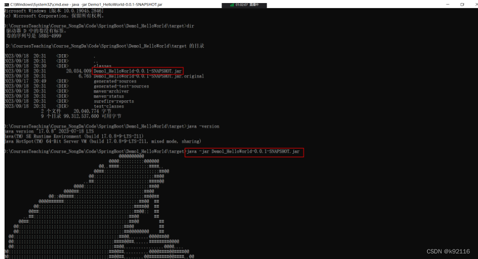 【springboot】入门-CSDN博客