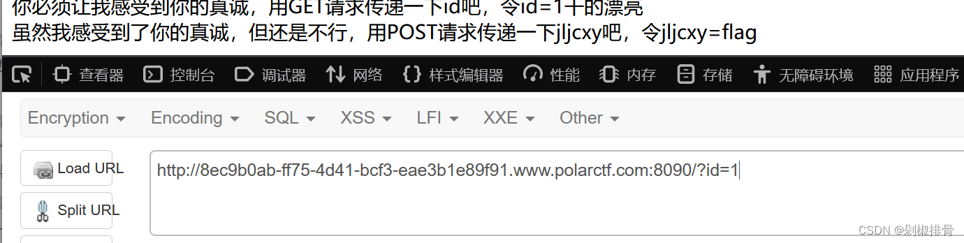 polarctf靶场【web】login、被黑掉的站、GET-POST、网站被黑、robots_polar ctf login-CSDN博客