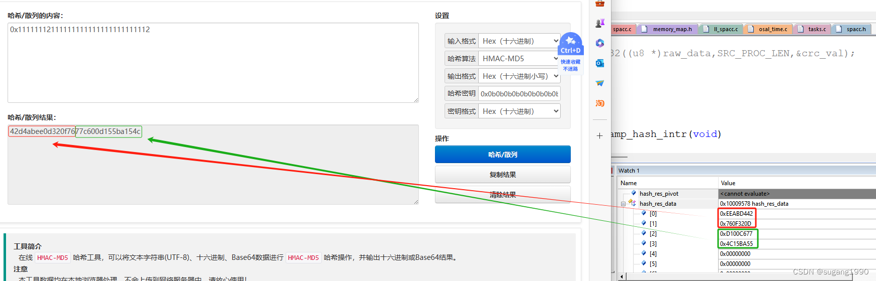 HASH测试_测试样本的hash-CSDN博客