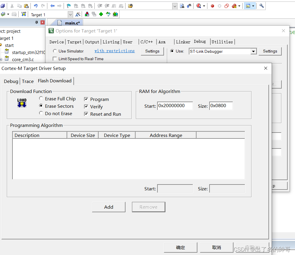 实测keil报错：No Target connected: Flash Download failed - Target DLL has been cancelled和“Cortex-M3”的 ...