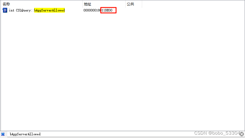 RDPWrap手动更新配置文件教程 (CDefPolicy_Query_eax_rcx_jmp篇)_rdpwrap最新配置文件-CSDN博客