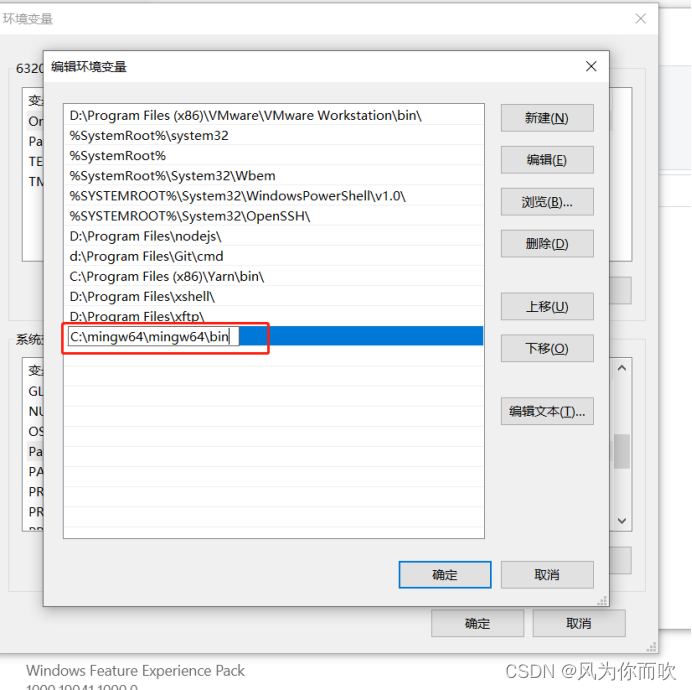 Windows(win10为例)下gcc编译器安装、使用_win10安装gcc-CSDN博客