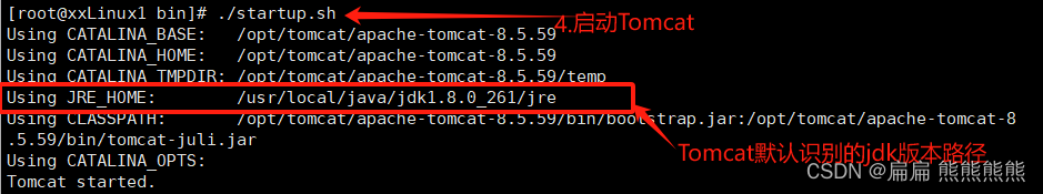 在Linux下安装Tomcat,修改默认的jdk路径（若多个jdk版本指定其中一种）的方法_linux tomcat 如何指定jdk-CSDN博客