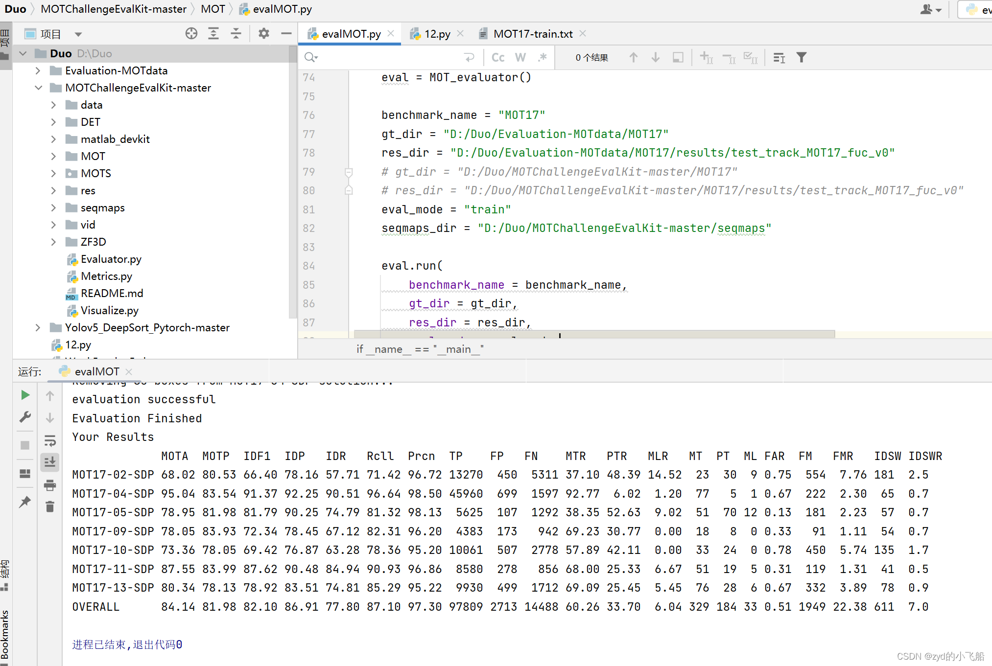 Deepsort评估（MATLAB）_deepsort mot数据集评估-CSDN博客