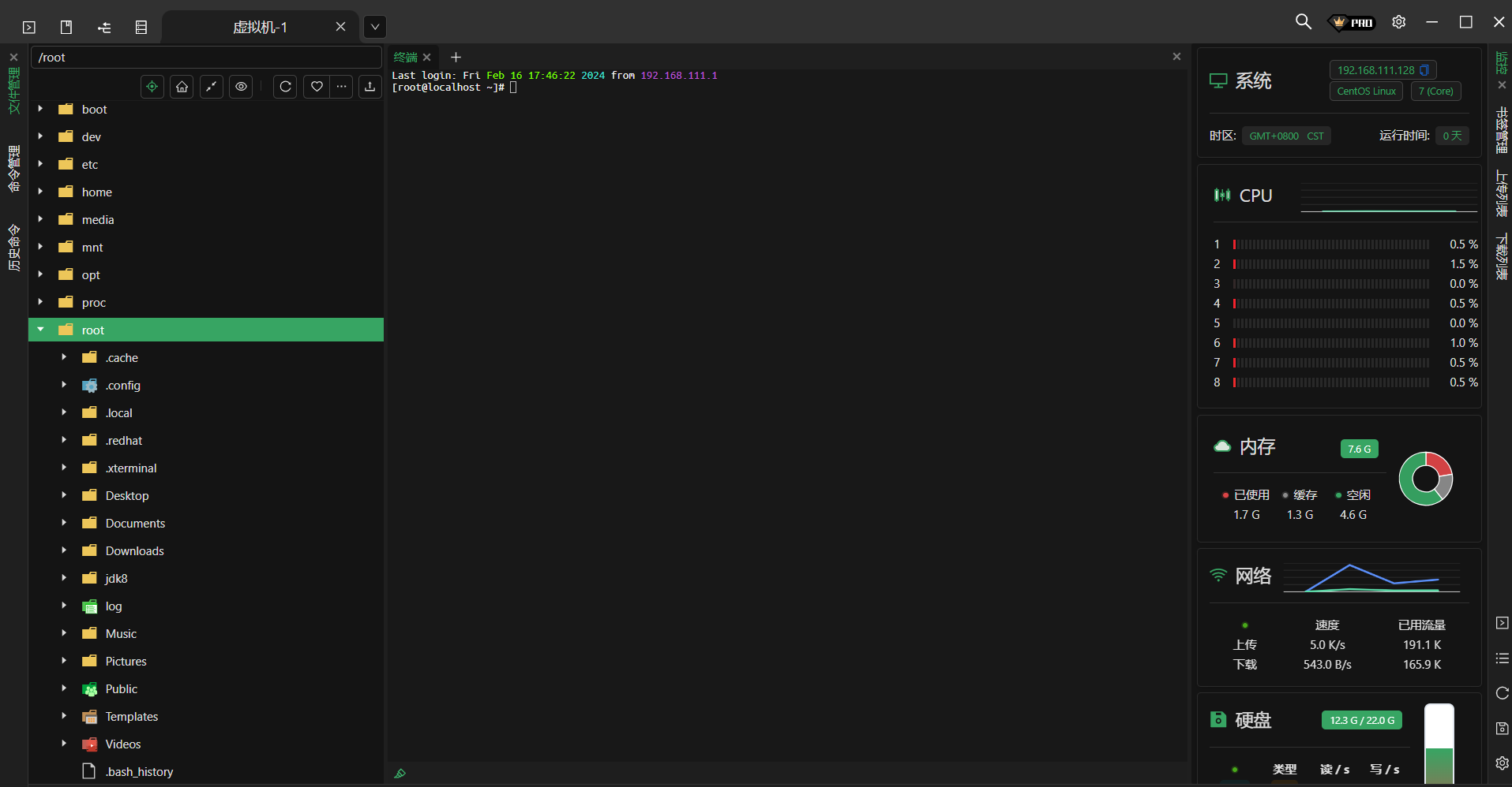 安利一款强大且美观的SSH工具Xterminal_xterminal 怎么用-CSDN博客