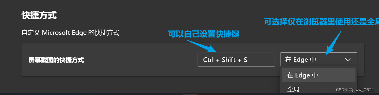 Win11截屏快捷键三种方法以及常用的快捷键_win11截屏快捷键ctrl+alt+-CSDN博客