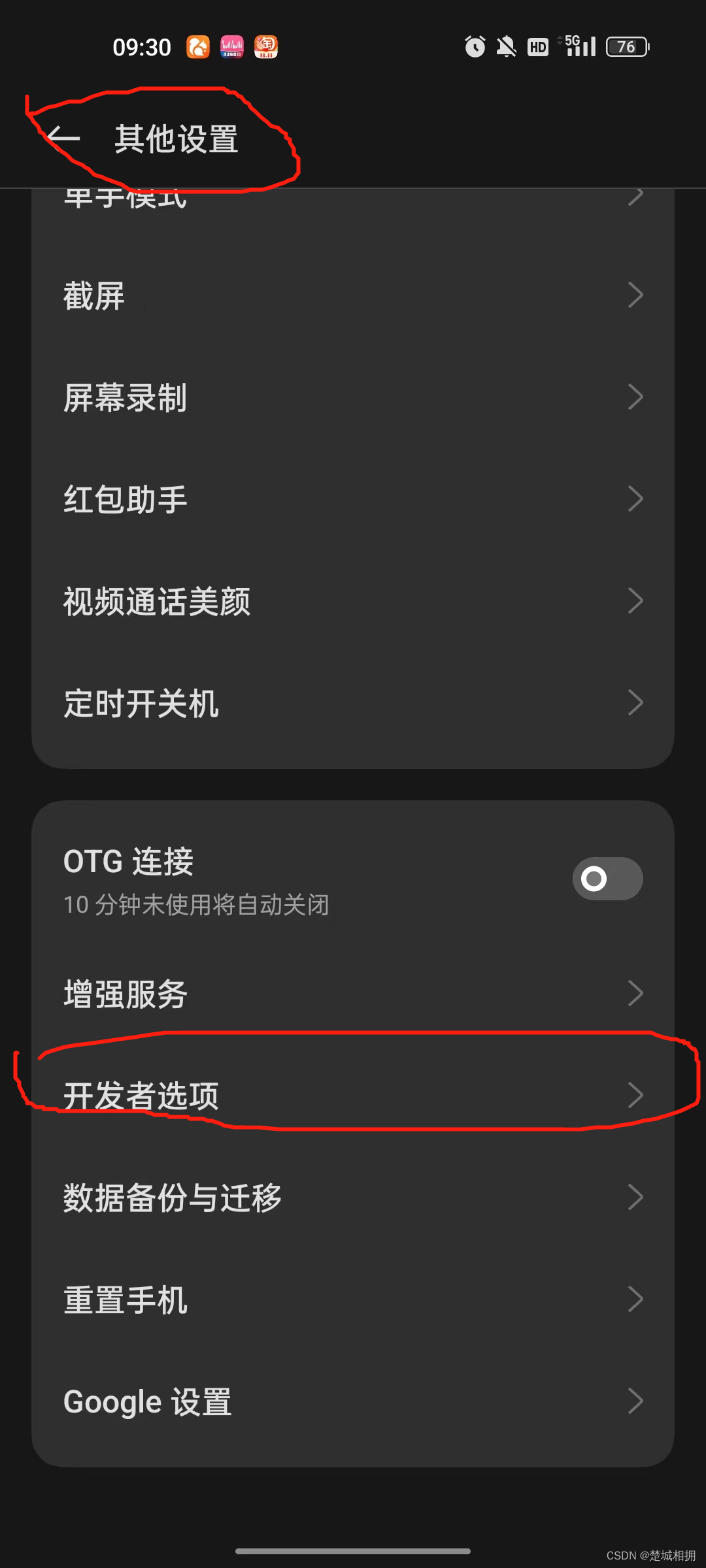 uniapp-真机测试_error: [js framework] failed to receivetasks, inst-CSDN博客