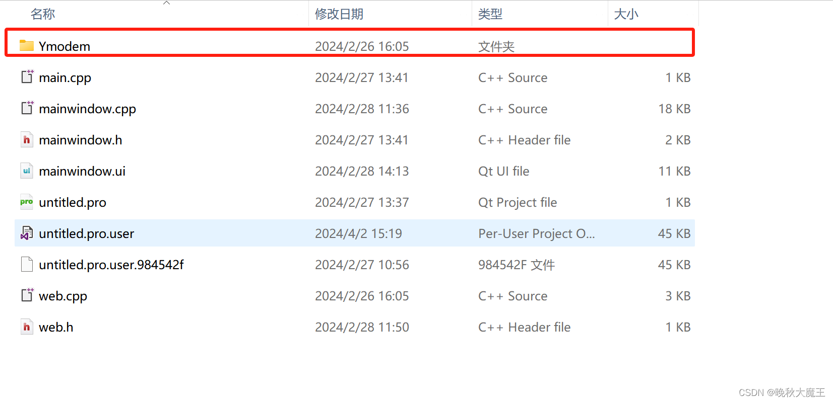 qt随手记——ymodem协议使用_qt ymodem-CSDN博客