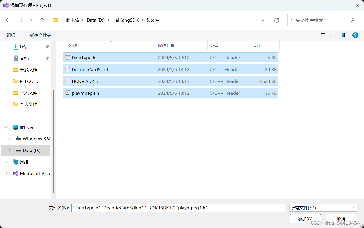 vs2022实现海康SDK实现浏览Replay（）功能实现以及代码解析_vs2022调试通过海康摄像-CSDN博客