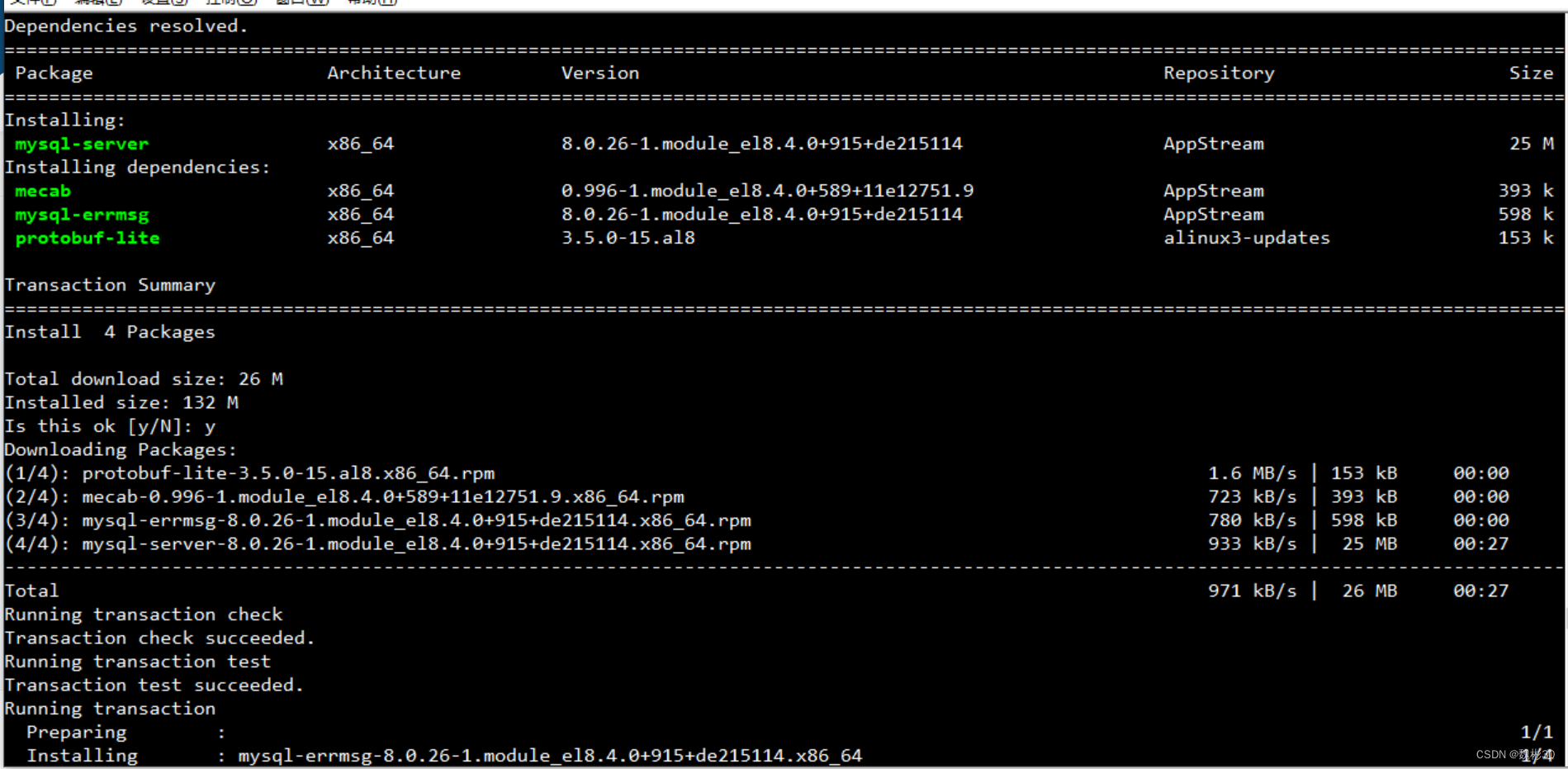 阿里云 ECS安装zabbix 依赖的MYSQL，不能正确安装-CSDN博客