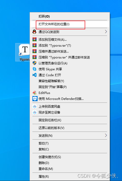 一文解决——linux和windows免费安装typora_typora linux-CSDN博客