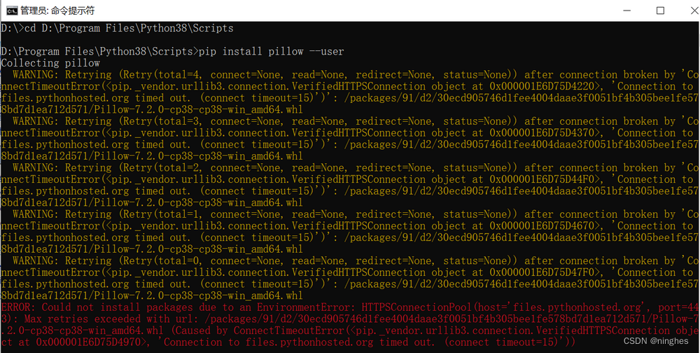 解决ERROR: Could not install packages due to an EnvironmentError: HTTPSConnectionPool(host=‘x ...
