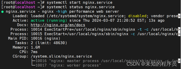 ngnix源代码编译安装_nginx 源码编译安装-CSDN博客