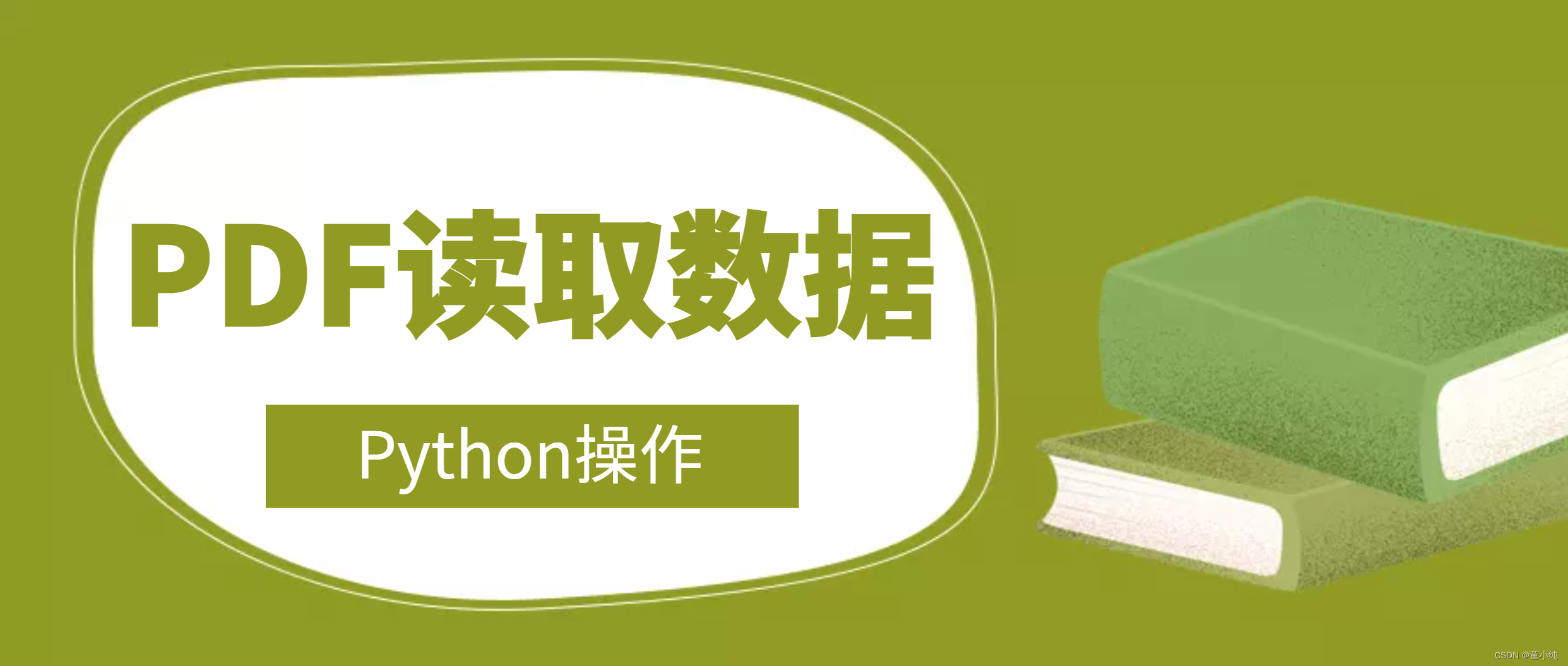 Python办公自动化【Word转换PDF、PDF读取内容、PDF合并文件、PDF拆分文件、PDF加密文件、PPT基本操作-增加幻灯片、增加内容】(六)-全面详解（学习总结---从入门到深化 ...