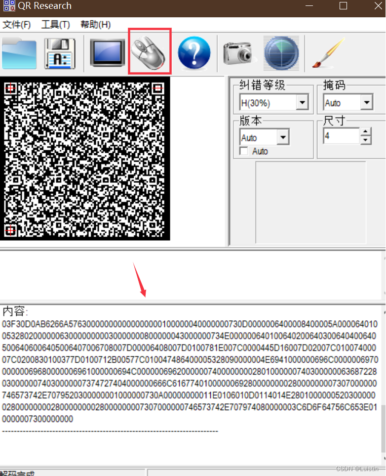[CTF-攻防世界]stage1_攻防世界 stage1-CSDN博客