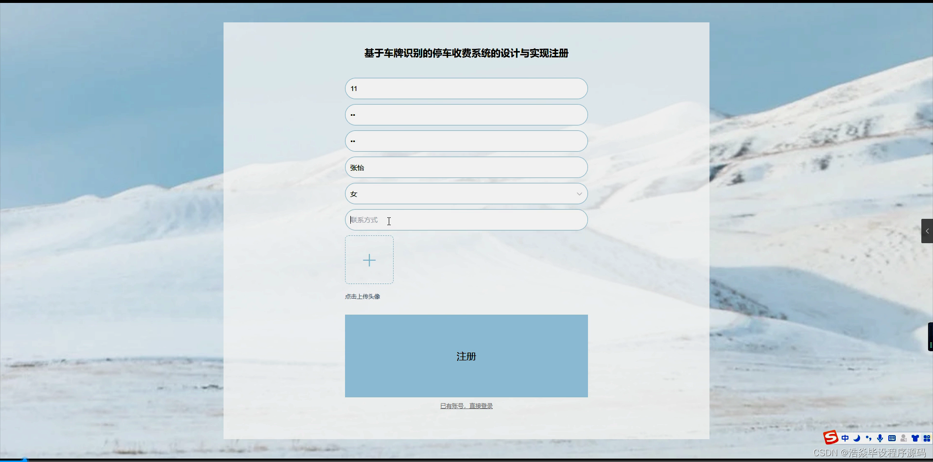 【附源码】基于flask框架基于车牌识别的停车收费系统的设计与实现 Pythonmysql论文车牌识别停车收费的发展csdn Csdn博客