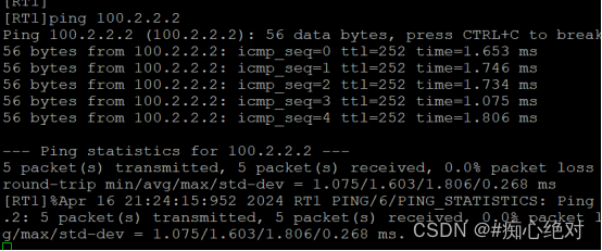 H3C VRF实验-CSDN博客