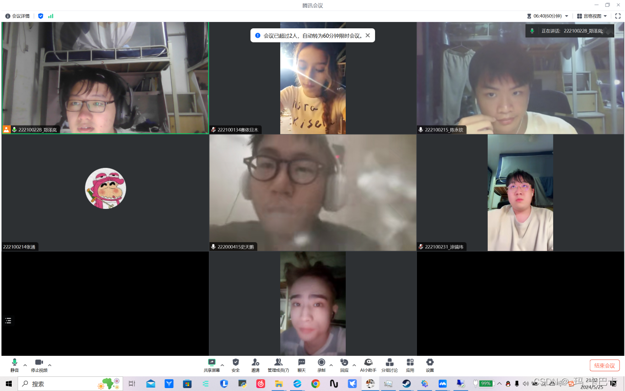 玛卡巴卡——Beta冲刺DAY5-CSDN社区