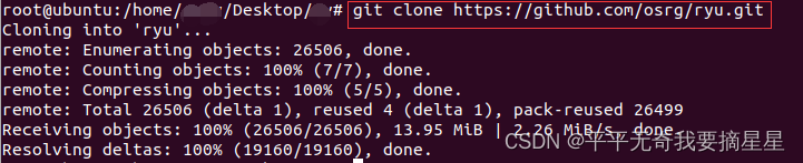 卸载原来的mininet和RYU，在Python3.6环境中重新安装（成功版）_怎么删除已经安装的mininet-CSDN博客