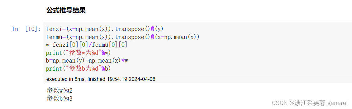 手推一元线性回归_一元线性回归手动推理-CSDN博客