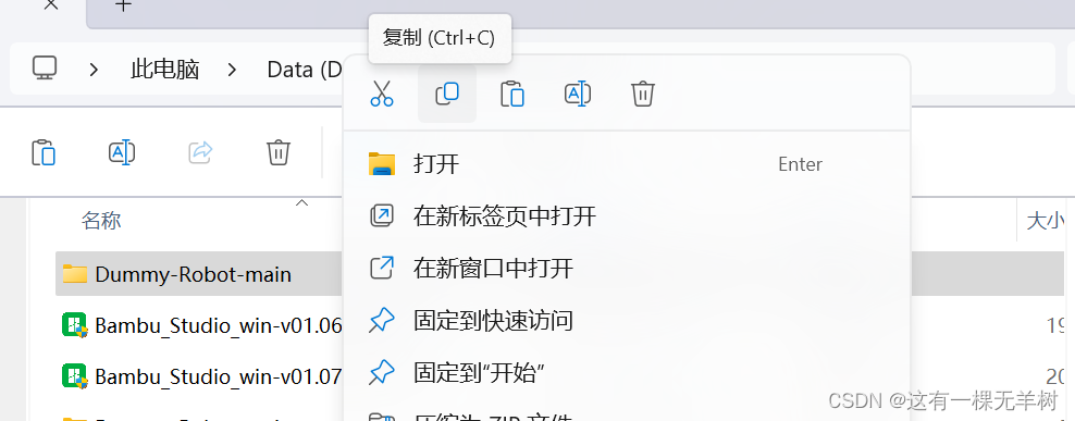linux系统连接dummy机械臂_dummy-robot-CSDN博客