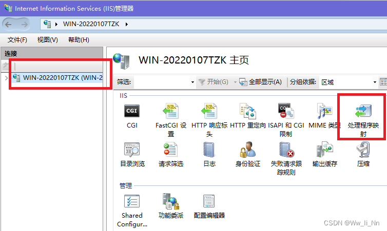 Windows系统iis环境php81安装教程vs16 X64 Non Thread Safe Csdn博客 0829