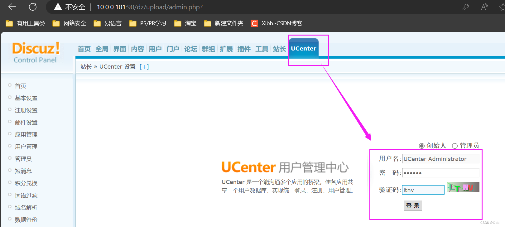 32-CSRF攻击（简介、原理及实例、分类、检测、防范方法）-CSDN博客